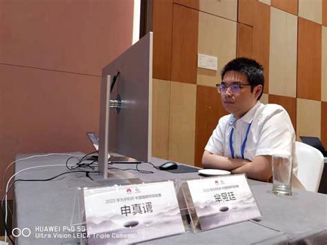 围甲联赛次轮战罢 芈昱廷终结申真谞对中国棋手连胜柯洁杭州成都