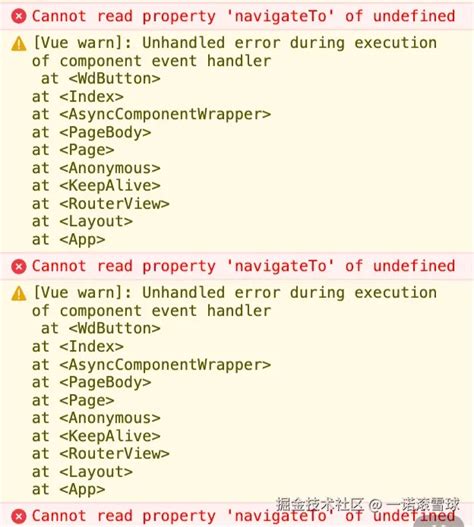 Uni App跨端实战：微信小程序webview与h5通信全流程解析（01） 技术栈