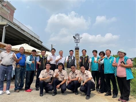 臺南市政府民政局