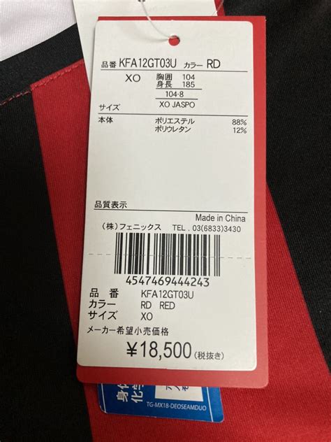 Yahooオークション 新品 正規品 コンサドーレ札幌 Home オーセンテ