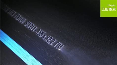 激光技术在工业制造领域的七大应用 知乎