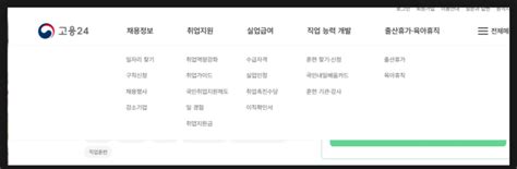 직접 받았던 내가 알려주는 실업급여 받는 방법 딸을 위한 경제 다이어리