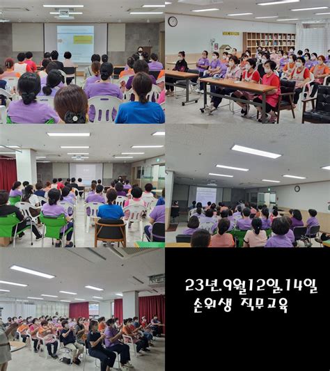 직원교육 간호부 직무교육 직원교육 감천참편한요양병원