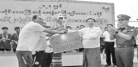 ပဲခူးတိုင်းဒေသကြီးဝန်ကြီးချုပ်ဖလား ခြောက်ခရိုင် အသက် ၂၁ နှစ်အောက် အမျိုးသား ဘောလုံးပြိုင်ပွဲ