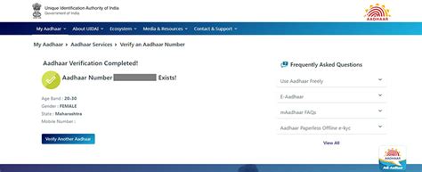 Aadhaar Card Verification Online