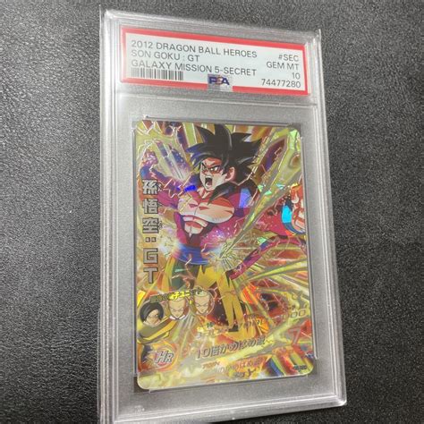 カードダス ドラゴンボール当時物のb 1孫悟空とb 2カメハウスの仲間 エラー有 激安販売 For Jp
