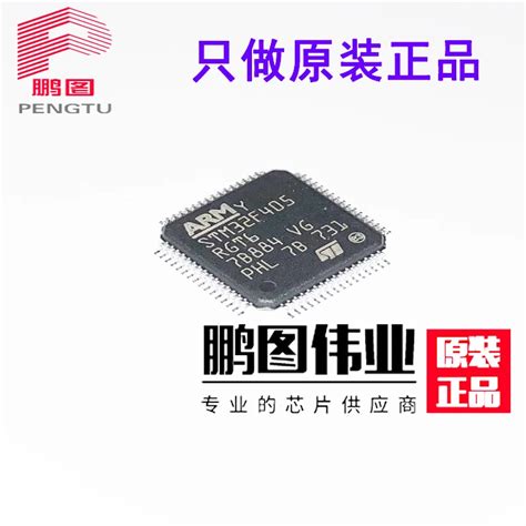 New Original Stm F Rgt Lqfp Arm Cortex M Mcu Performance Chips