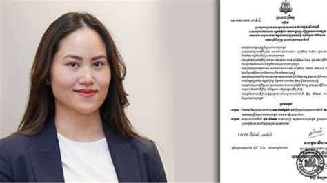 涅沙文之女被任命为总理顾问！ 柬埔寨头条