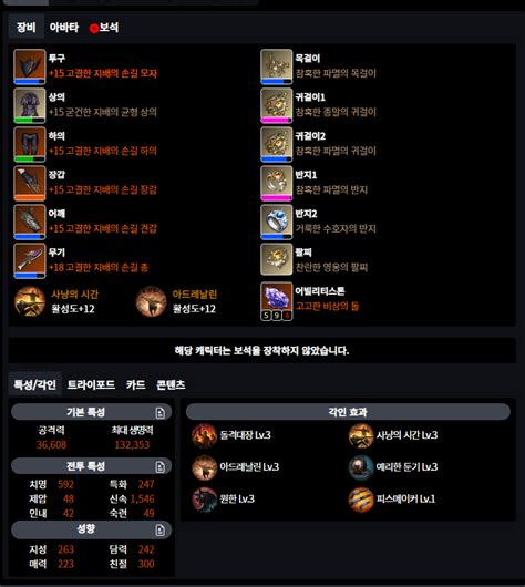 로스트아크 인벤 대기열 걸린김에 노각지배 질문요 로스트아크 인벤 건슬링어 게시판