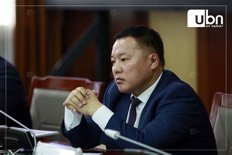 О Цогтгэрэл Төсвийг ЯАРАЛТАЙ ТОДОТГОХ ШААРДЛАГАТАЙ