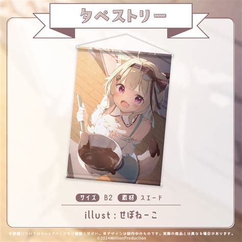 全ての商品 ページ 2 ミリプロオフィシャルショップ