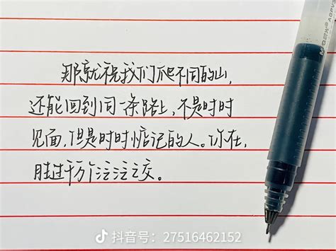文案 堆糖，美图壁纸兴趣社区
