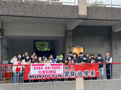 甄愛銘傳－甄選入學說明會－校園開放日 Added A New Photo 甄愛銘傳－甄選入學說明會－校園開放日