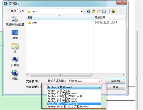 Arcgis Desktop Arcgis Csdn