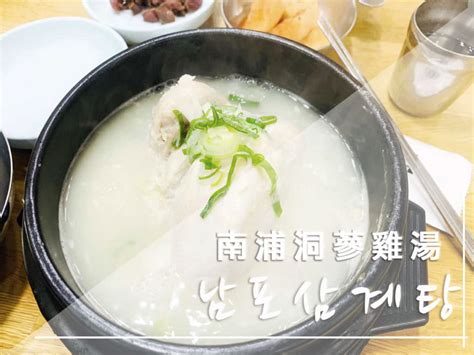 釜山｜南浦洞＆札嘎其旅遊地圖：逛街購物、必吃美食、重要景點、優惠懶人包 克莉絲汀嬉yo記