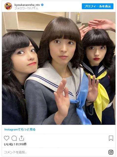 『今日から俺は！！』橋本環奈、清野菜名、若月佑美「可愛いの大渋滞ふたたび」 ／2020年8月5日 写真 エンタメ ニュース