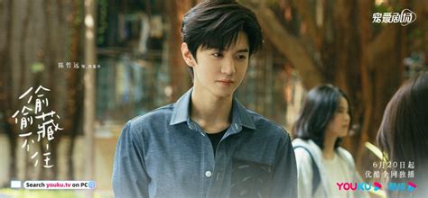 เรื่องย่อซีรีส์จีน “แอบรักให้เธอรู้ Hidden Love” 2023 มีคลิป