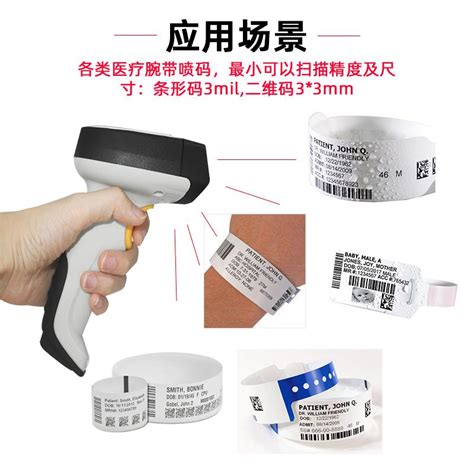 医疗器械镭雕码扫描枪 知乎