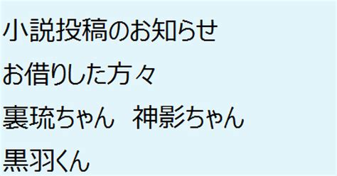 絵師キャラ学】 【絵師キャラ学】小説投稿しました！ 本屋のイラスト Pixiv