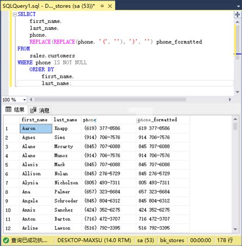 Sql Server Replace函数 Sql Server教程