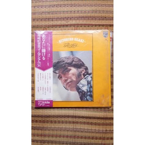 แผนเสยง 12 Kiyohiko Ozaki Shopee Thailand