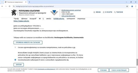 Публикуваха декларациите за данъчните облекчения за деца за 2024 г Duncheva Bg