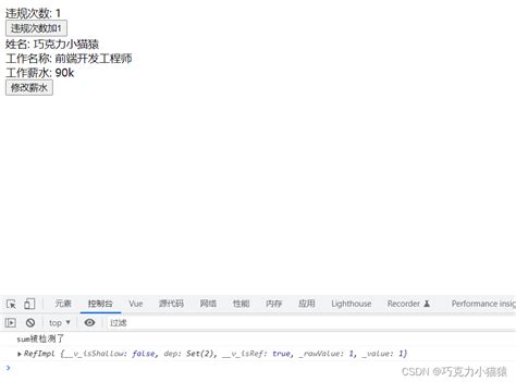 Vue3中watch的value问题watch Value Csdn博客