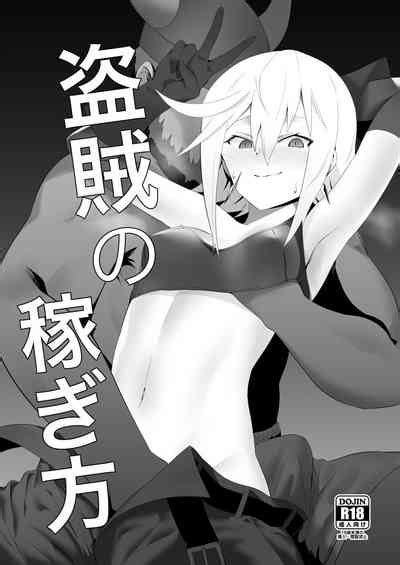 Touzoku No Kasegikata Nhentai Hentai Doujinshi And Manga
