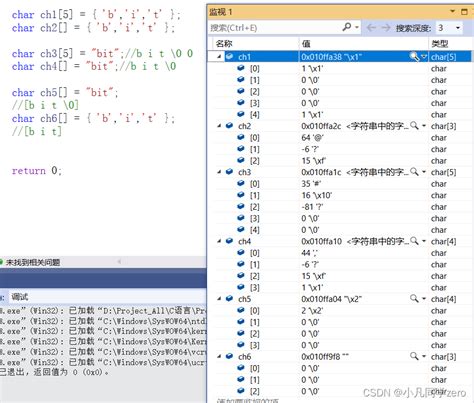[c语言] 数组 csdn博客