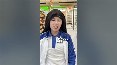 【tiktok抖音 綸綸老師】 有這種功能你們覺得如何 生活搞笑 搞笑 搞笑視頻 Youtube