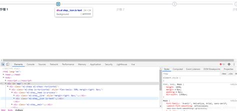 Vue Steps步骤条渲染异常el Steps显示不出 Csdn博客