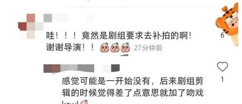《开端》大结局！白敬亭赵今麦吻戏补拍，背后原因曝光，正午阳光严谨网友说法电视剧