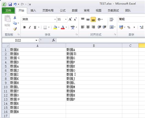 一个使用c语言实现的数据比较案例 Csdn博客