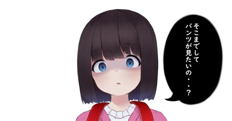 オリジナル 見たい たんぐすてんのイラスト Pixiv