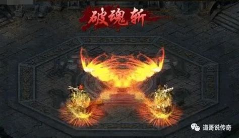 热血传奇：麻痹戒指 Vs 狮子吼