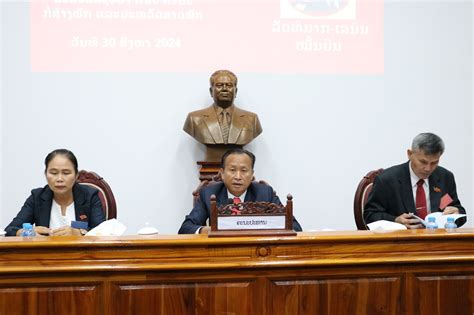 ຜົນສໍາເລັດກອງປະຊຸມໃຫຍ່ຂອງໜ່ວຍພັກຮາກຖານຄະນະປັດຊະຍາ ແລະຄະນະກໍ່ສ້າງພັກ ແລະປະຫວັດສາດພັກຄັ້ງທີ Ii