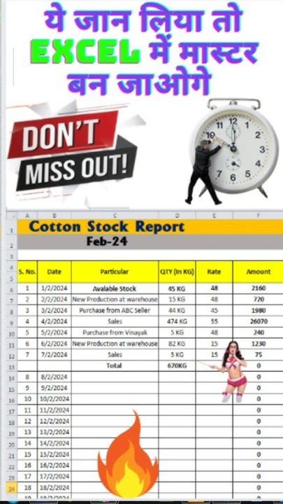 Excel Viral Tricks Excel Data Entry Tricks Format Cells Trick In