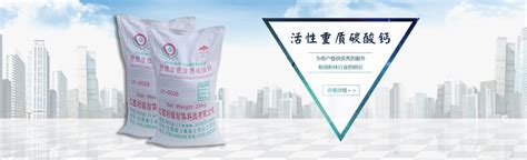 超细硅灰石粉江西重质碳酸钙超细滑石粉 江西利源粉体科技有限公司