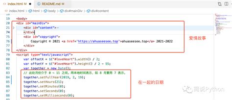 情人节Github开源项目大赏花样表白她 腾讯云开发者社区 腾讯云