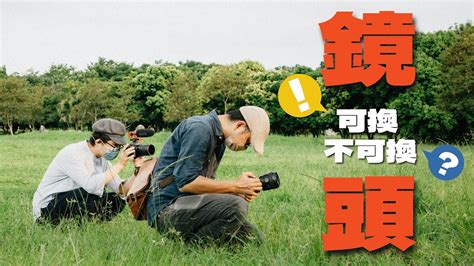 買相機前先看這支影片 youtube