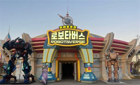 마산로봇랜드 실내 로봇콘텐츠관 상시 운영