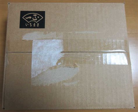 一正蒲鉾の株主優待が届きました！ 株主優待備忘録 楽天ブログ
