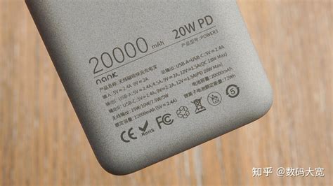 南卡pow 3无线移动电源评测体验：充电宝中的水桶机 知乎