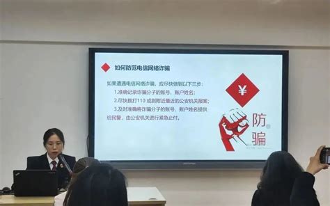 普法 六大“反诈公式”帮你认清诈骗套路澎湃号·政务澎湃新闻 The Paper