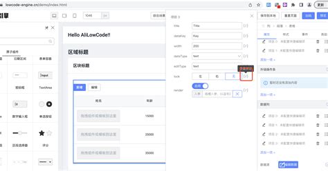 Arraysetter里面点击编辑，弹窗里面若再点击弹窗，第二个弹窗取消时，会关掉所有弹窗 · Issue 843 · Alibaba