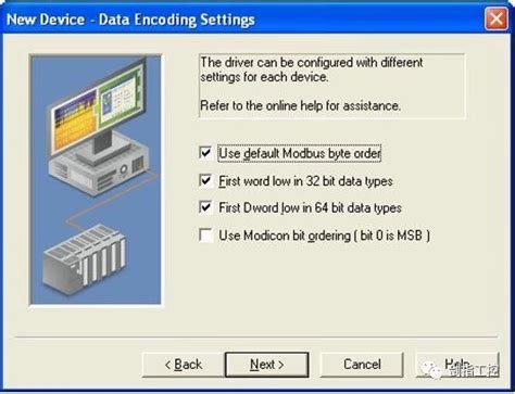 OPC 通讯不得不说的强大软件 知乎