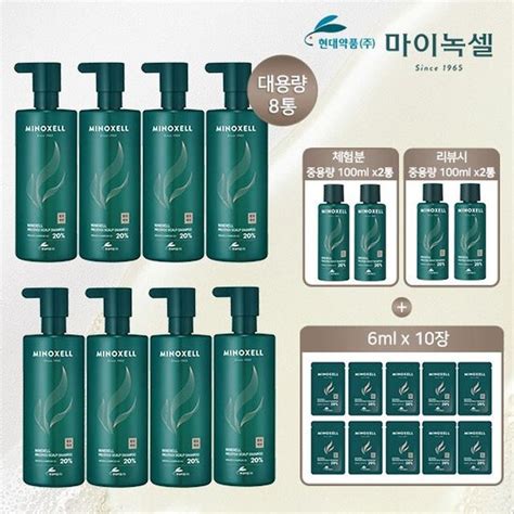 모든게 완벽더블 오직 방송에서만 체험분 2통 리뷰시 2통 더 24년 최신상 현대약품 마이녹셀 프레스티지 탈모샴푸 더블세트