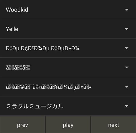 Bug 300 Specialforeign Characters In Artist Names Messed Up On