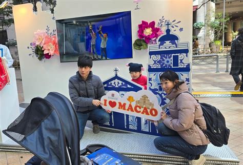 【力拓國際客源】旅遊局東京路展圓滿舉行 澳門“旅遊”元素精彩紛陳 澳門特別行政區政府入口網站