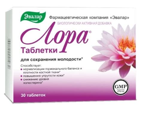 Лоратавел Применение – Telegraph